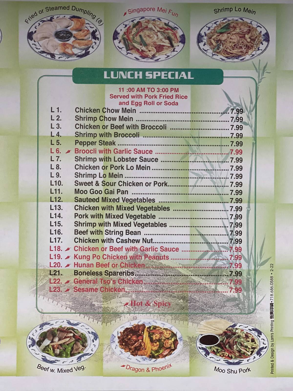 Menu at Great China restaurant, Sinking Spring