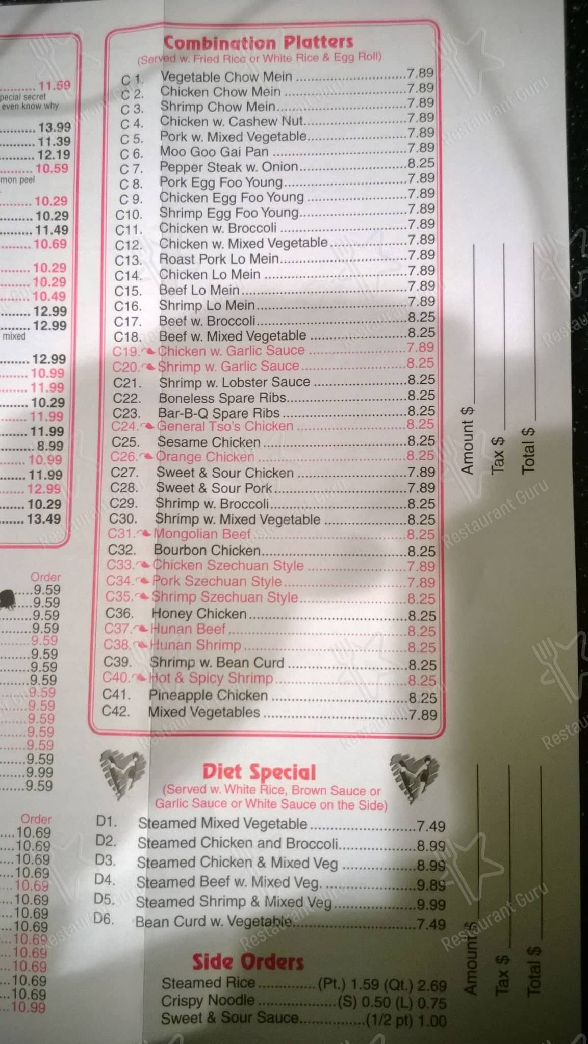 Menu at Sky Dragon Chinese Restaurant, Port St. Lucie, SW Village Pkwy