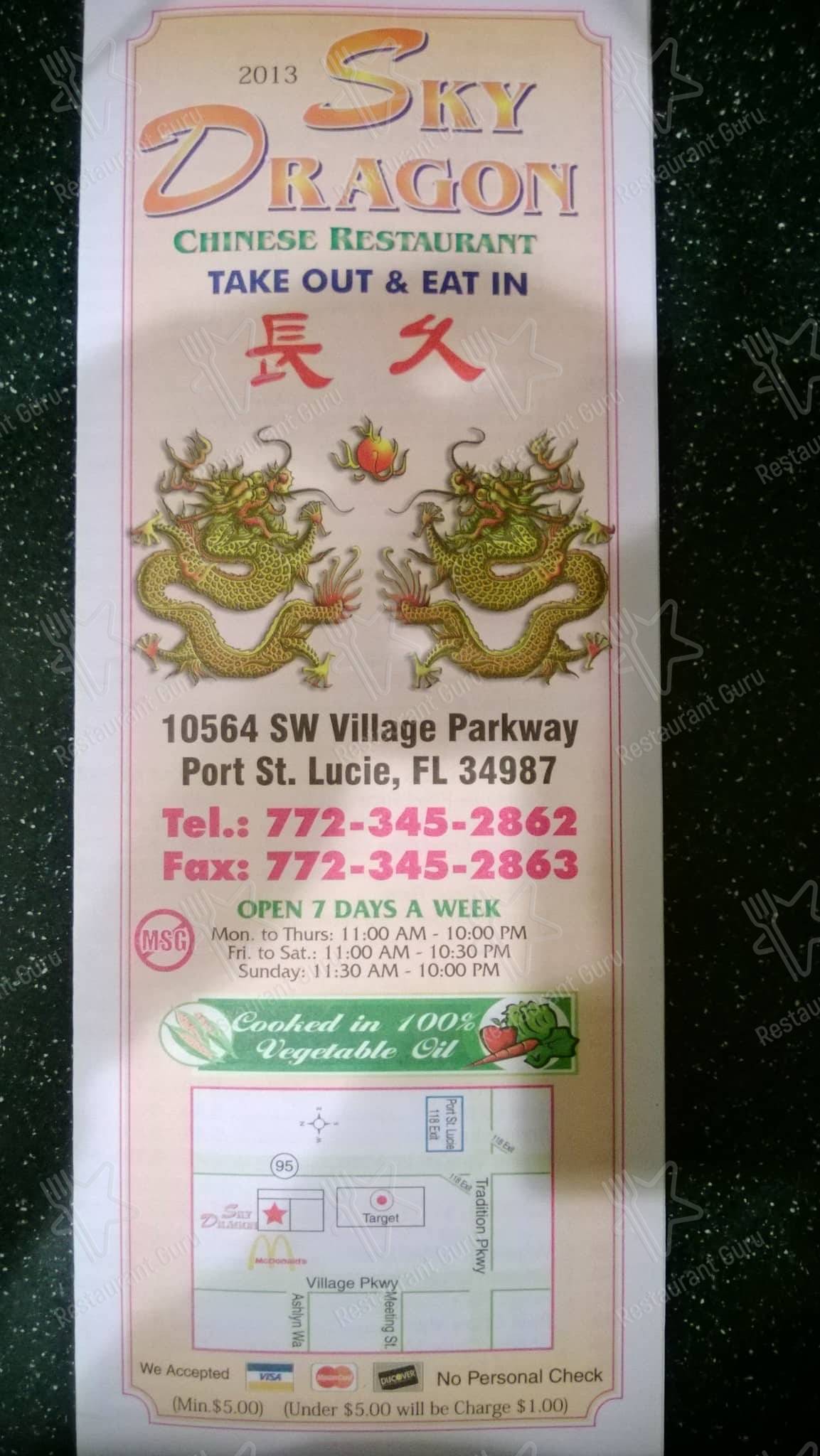 Menu at Sky Dragon Chinese Restaurant, Port St. Lucie, SW Village Pkwy