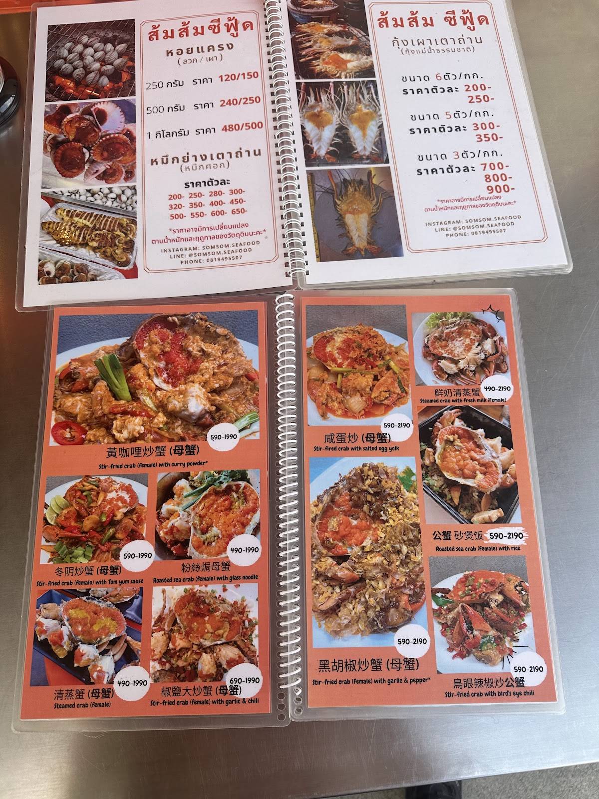 Menu at Som Som Seafood restaurant, Bangkok