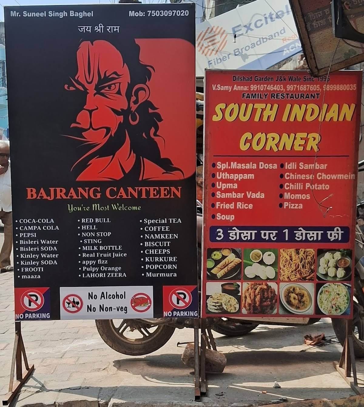 Menu at South Indian Corner. Since 1996, Ghaziabad, B-203