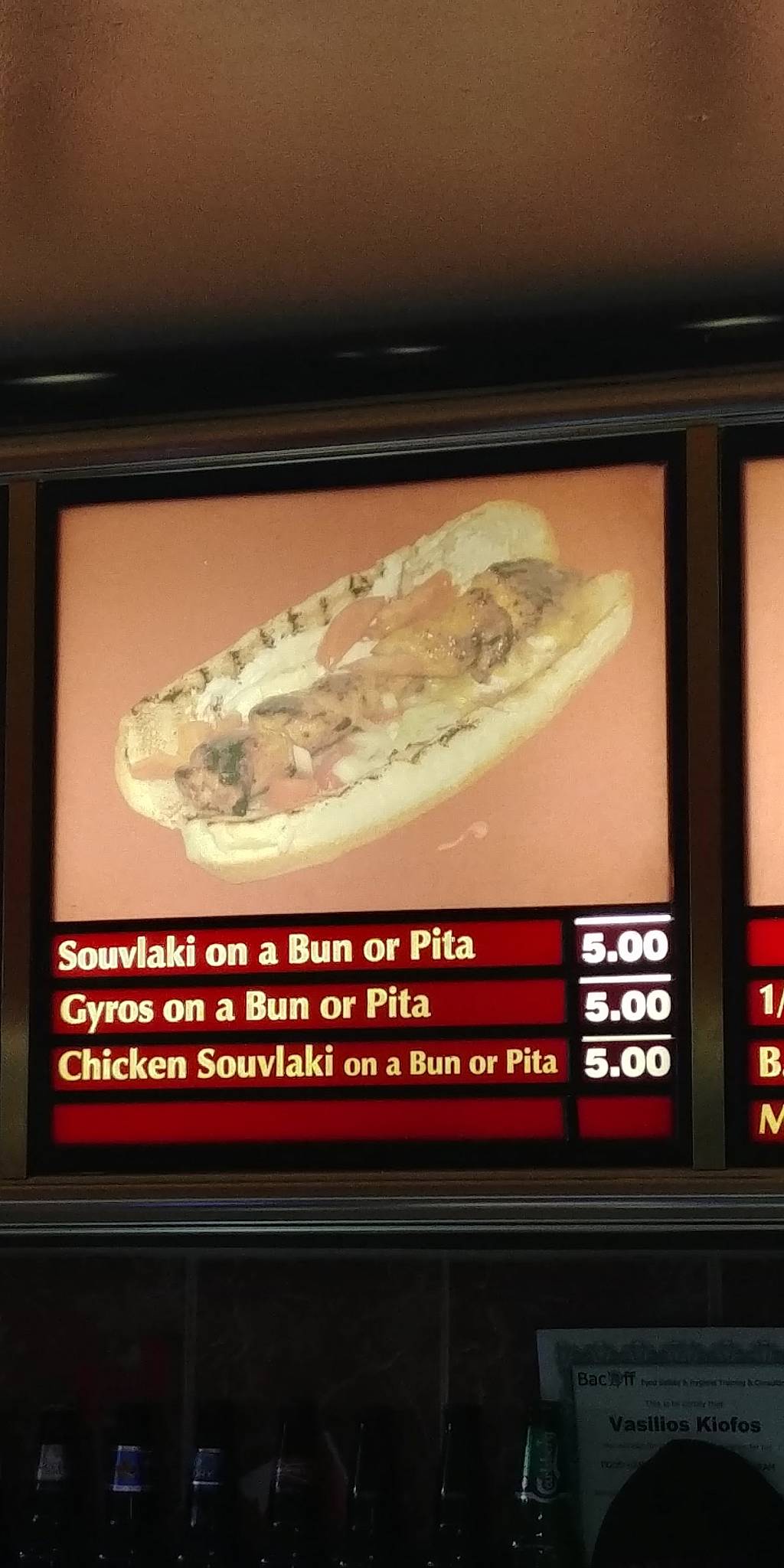 Menu at Square Boy restaurant, Toronto