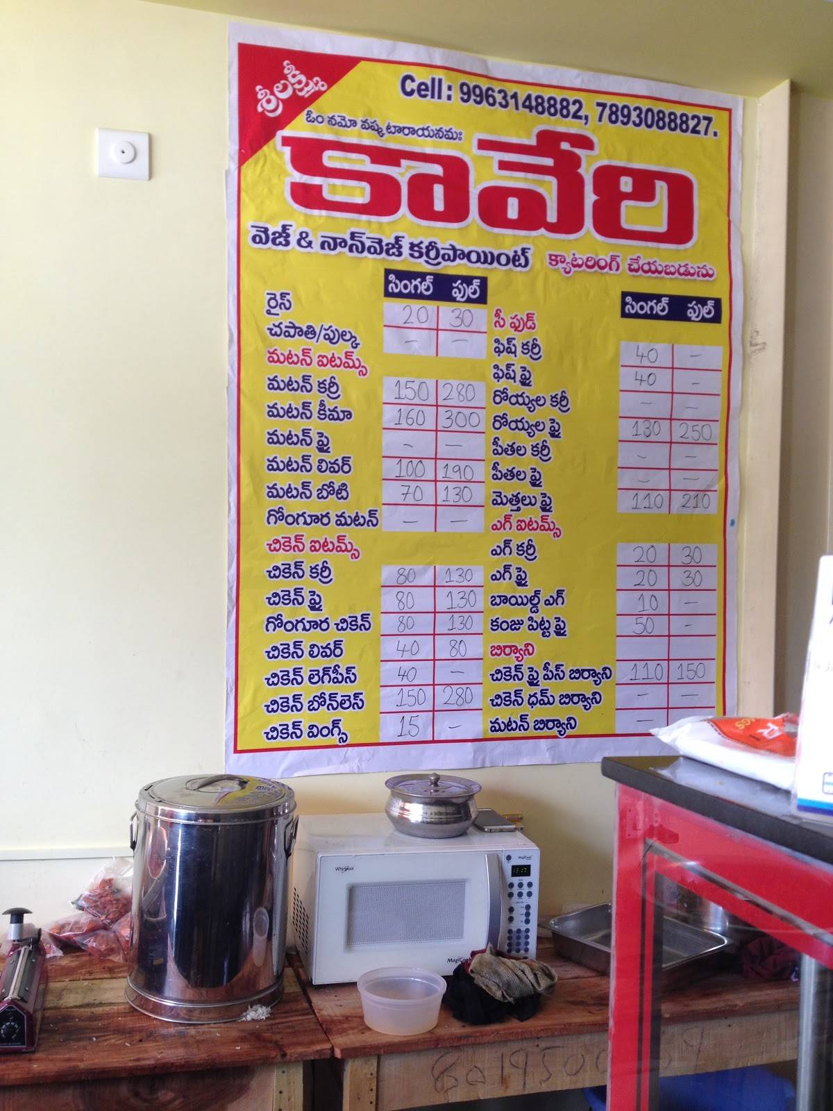 Menu at Kaveri Curry Point, Hyderabad, 16-11-511/D/13