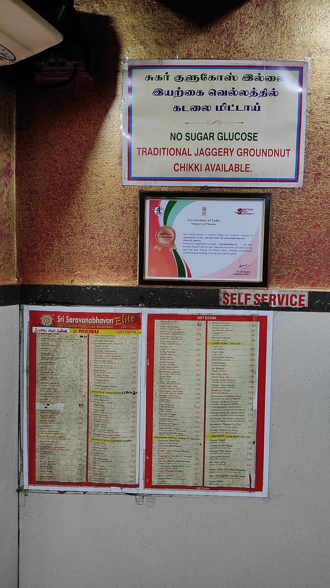 Menu at Sri Saravanabhavan Elite, Yercaud