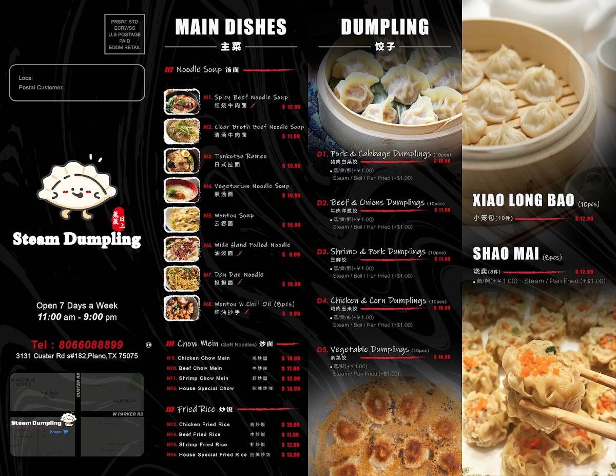 Menu at Steam Dumpling restaurant, Plano