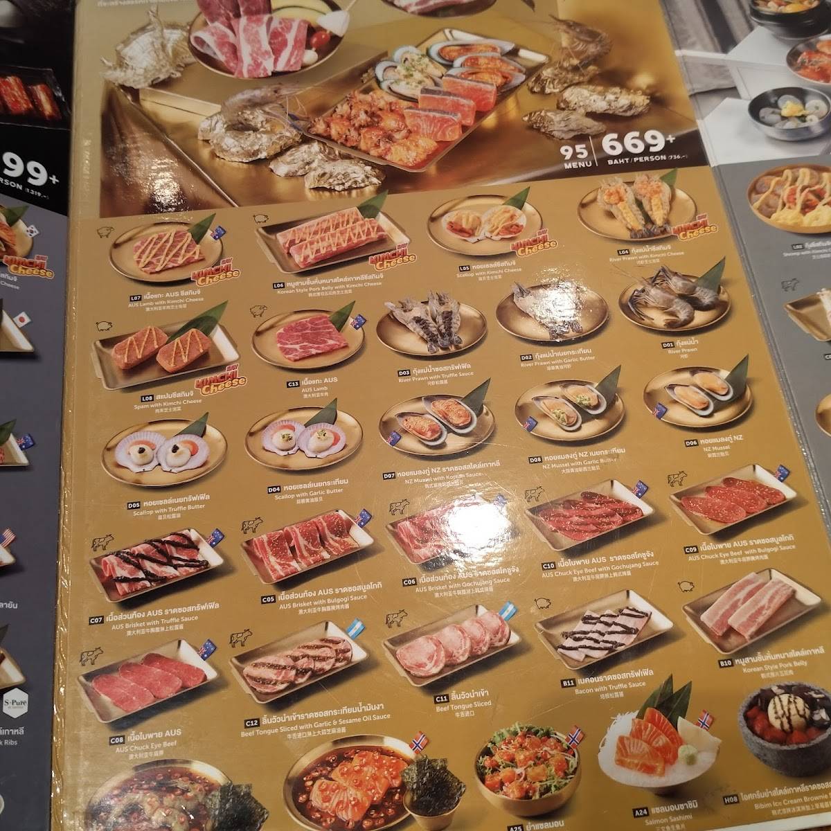 Menu at Sukishi Buffet restaurant, Bang Pla Soi, ชั้น 3 เซ็นทรัลชลบุรี ...