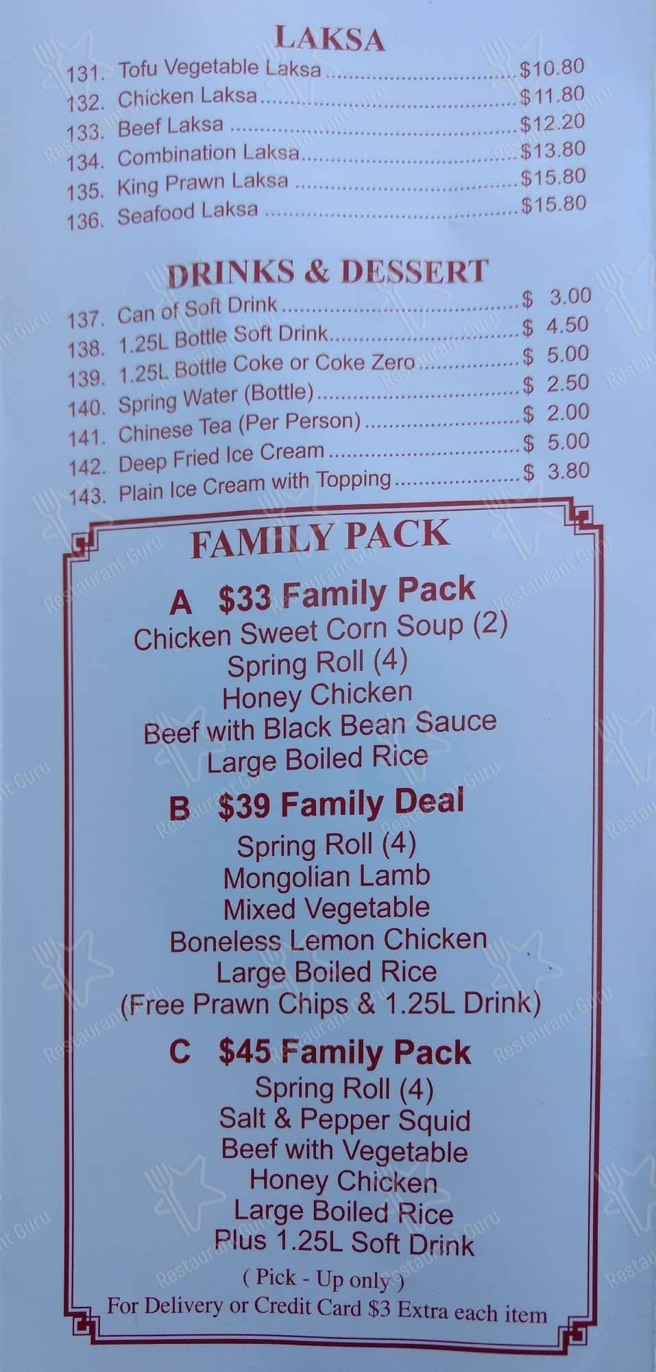 Menu at Sun Tat Asian Cuisine restaurant, Strathfield South