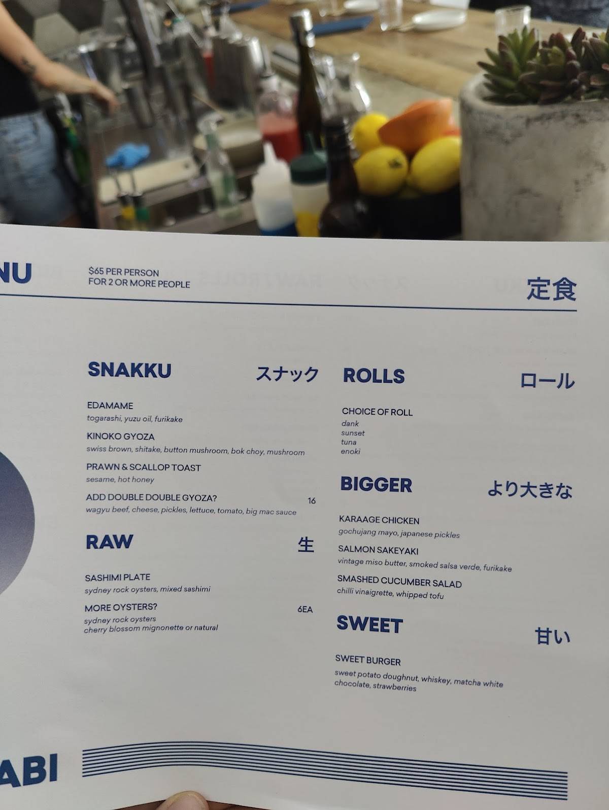 Menu at Sunset Sabi restaurant, Manly, 26/28 Pittwater Rd