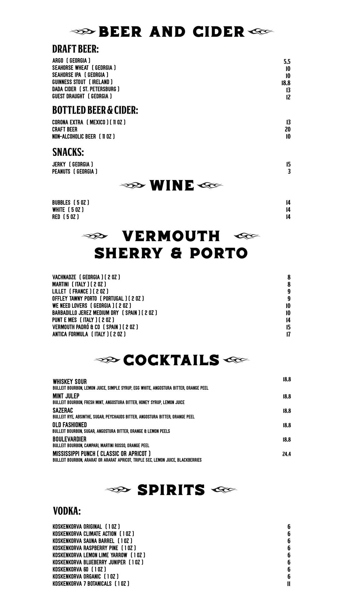 Menu at Supertramp Garage Tbilisi, Tbilisi