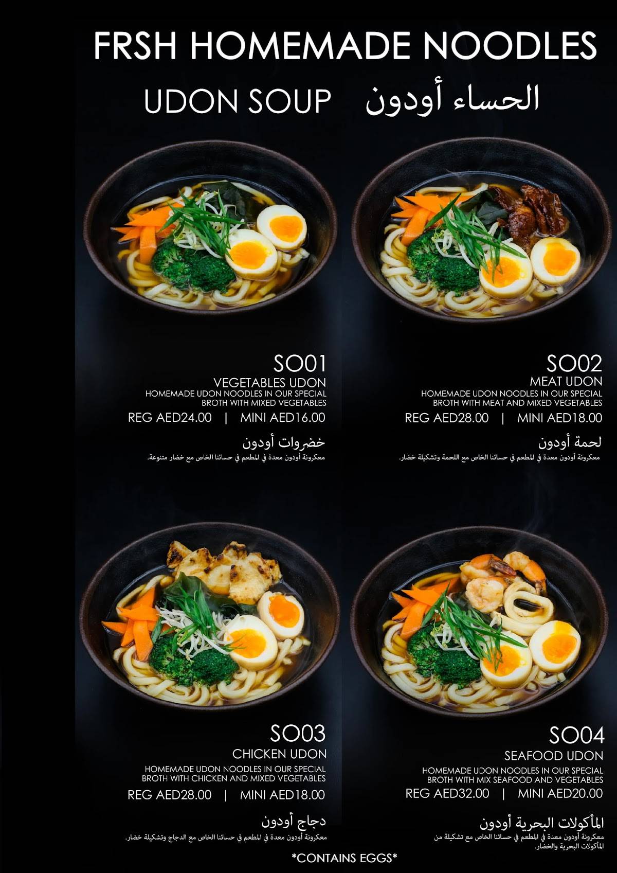 Carta del restaurante Sushi Nations - Lifco Supermarket (24/7), Dubai