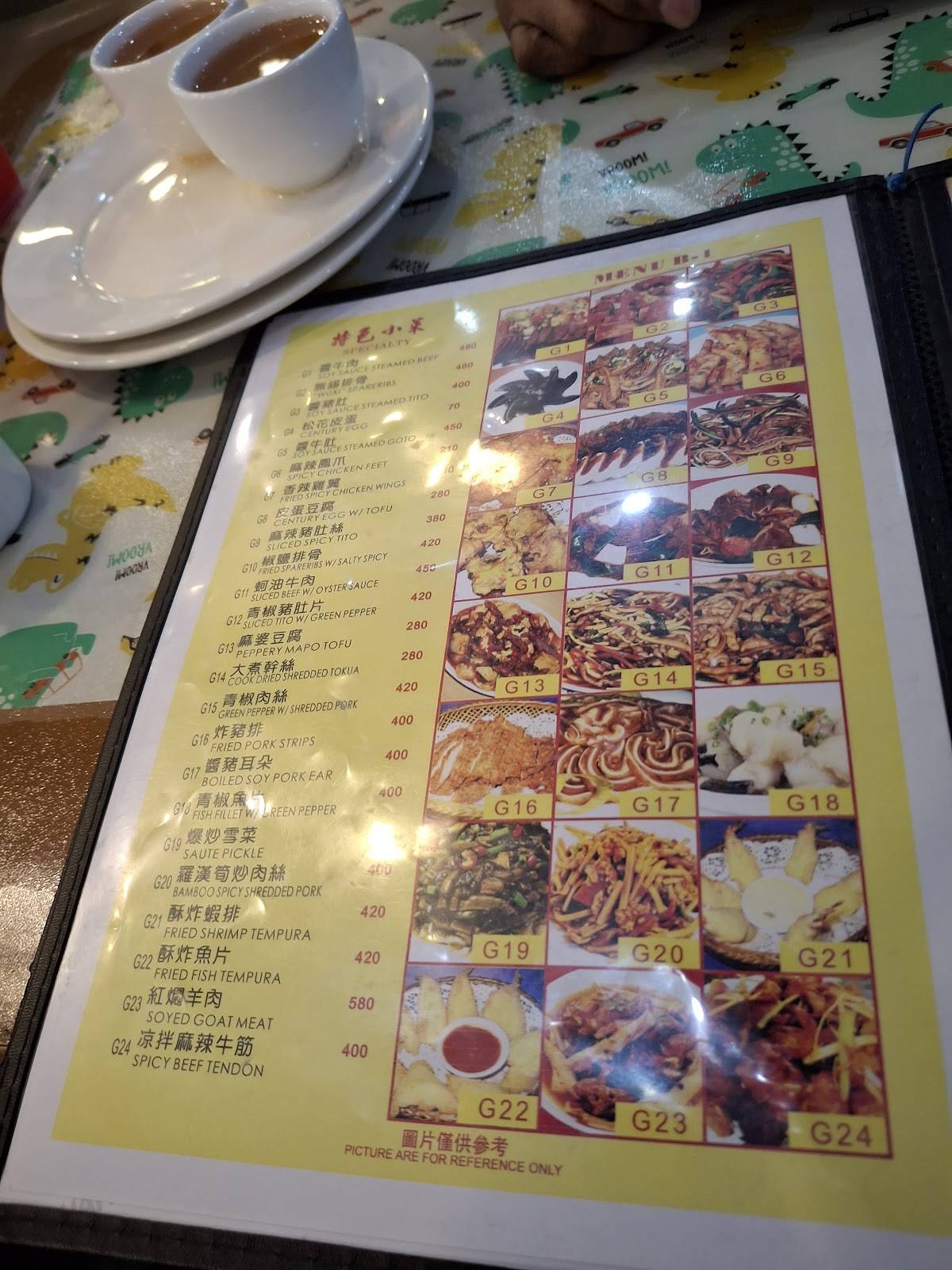 Menu at Suzhou Tea House restaurant, Manila