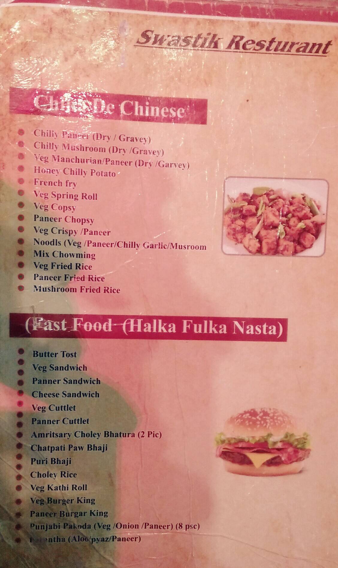 Menu at Swastik Restaurant, Mau