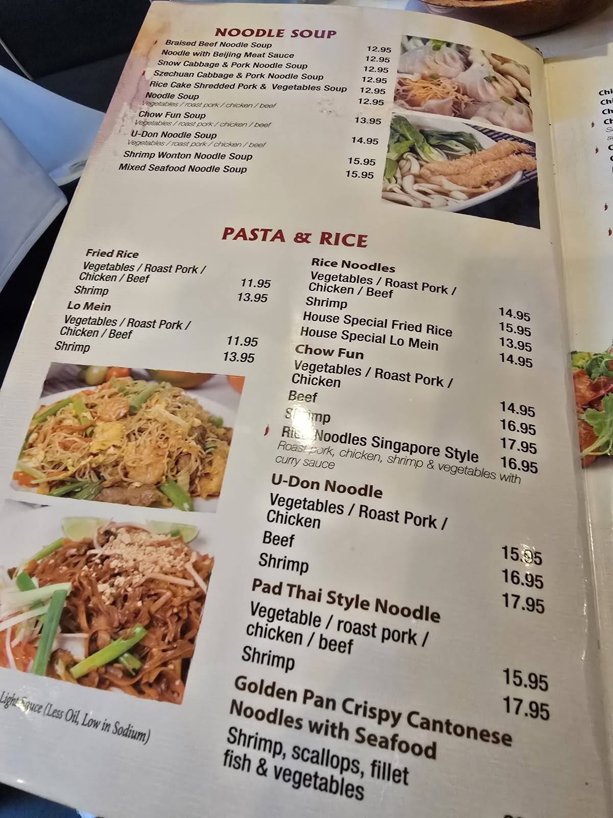 Menu at Golden Temple restaurant, Syosset, 417 Jericho Turnpike