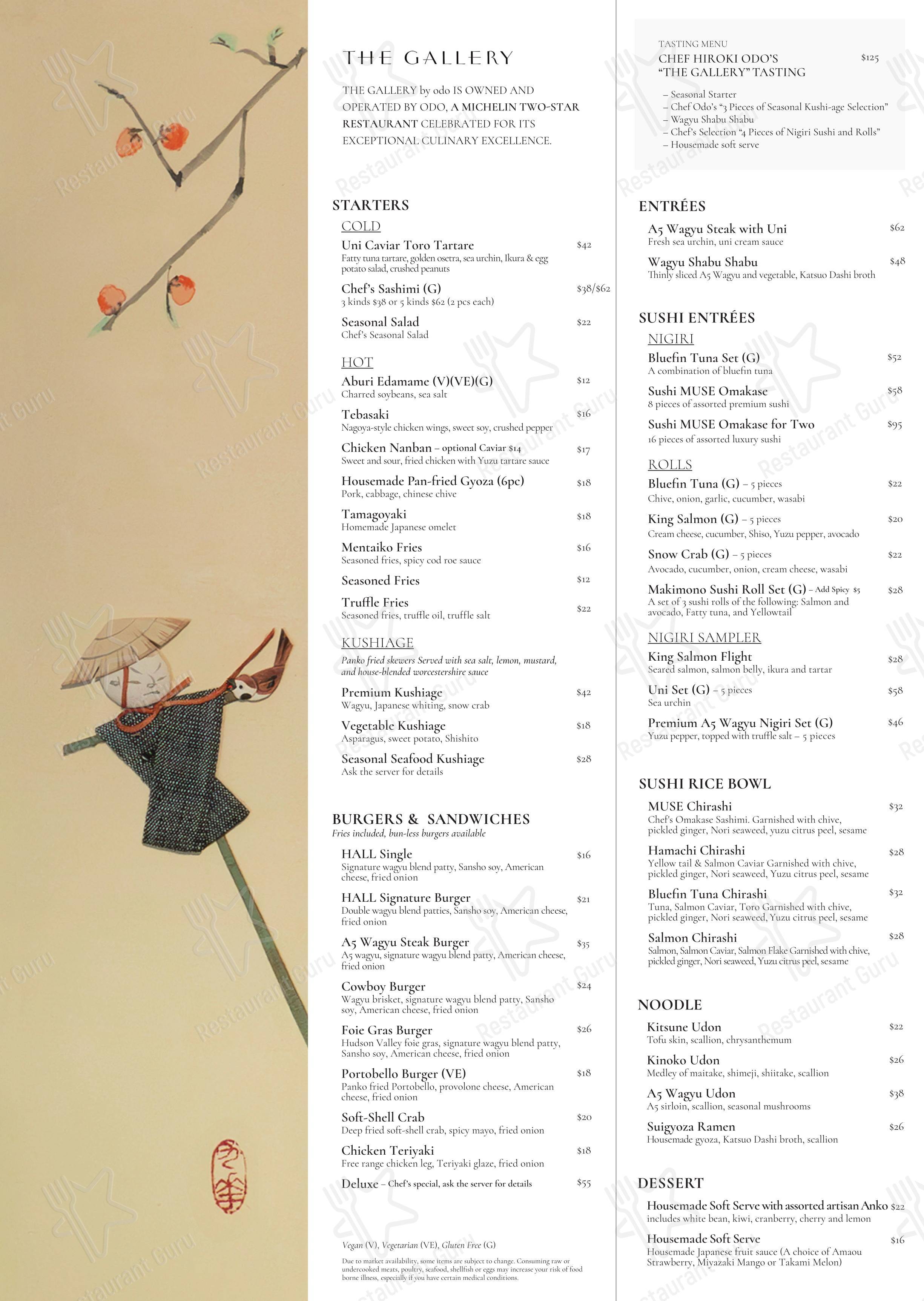 Menu at THE GALLERY by odo restaurant, New York City