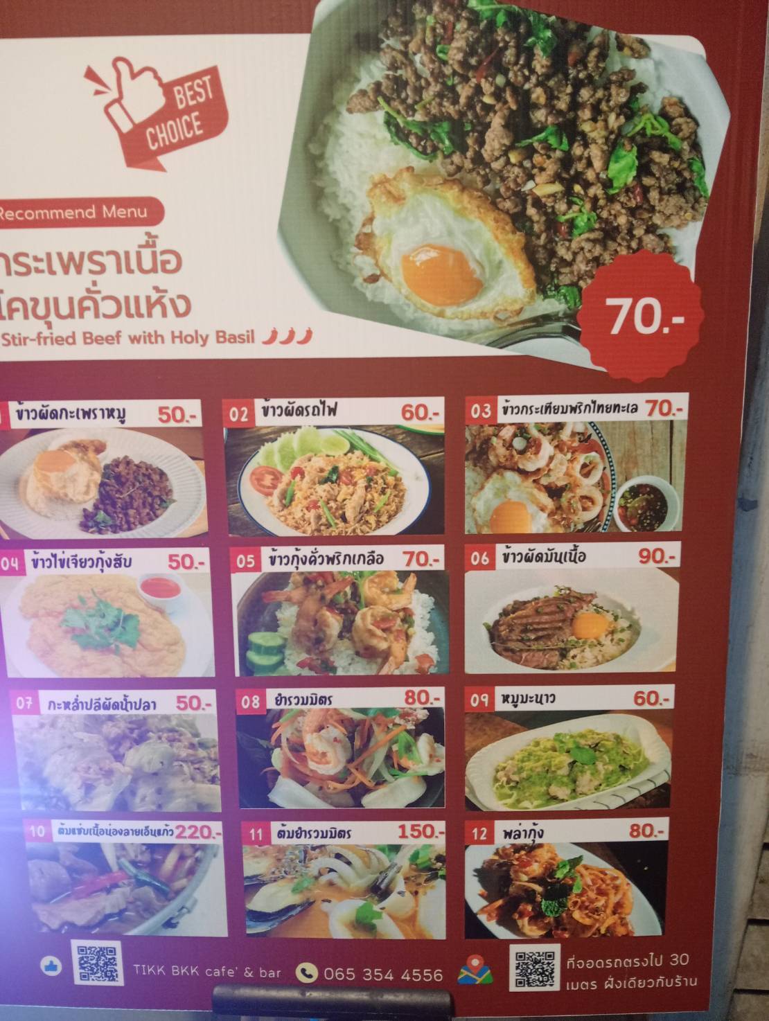 Menu at TIKK BKK Café & Bar Naradhiwas14 Sathon, Bangkok, Bangkok