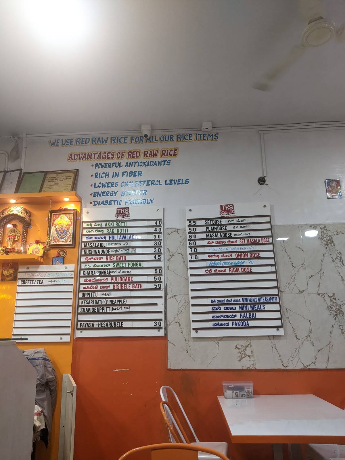 Menu at TKS Iyengars Restaurant, Mysuru