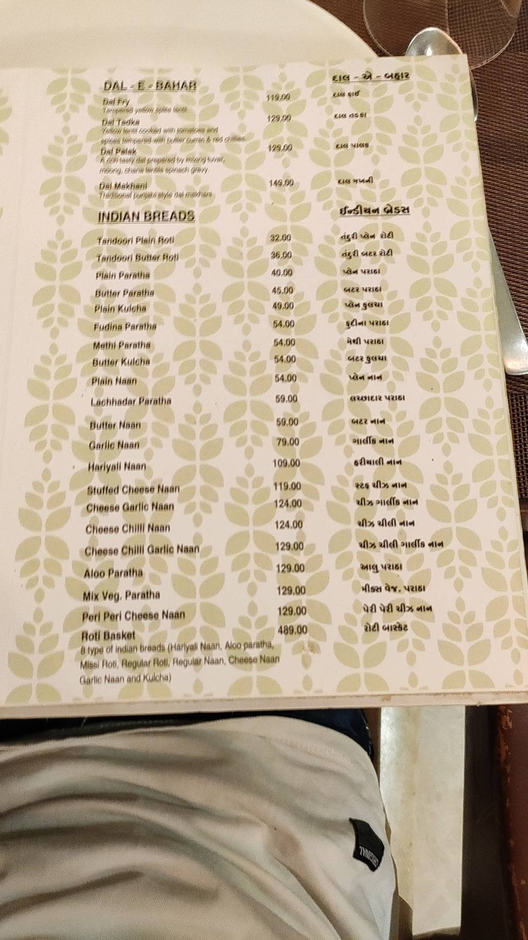Menu at TULSI RESTAURANT & BANQUET HALL, Dabhan