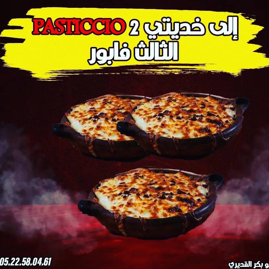 Menu au Tacos Al Anaam restaurant, Casablanca, G9J2+6M5