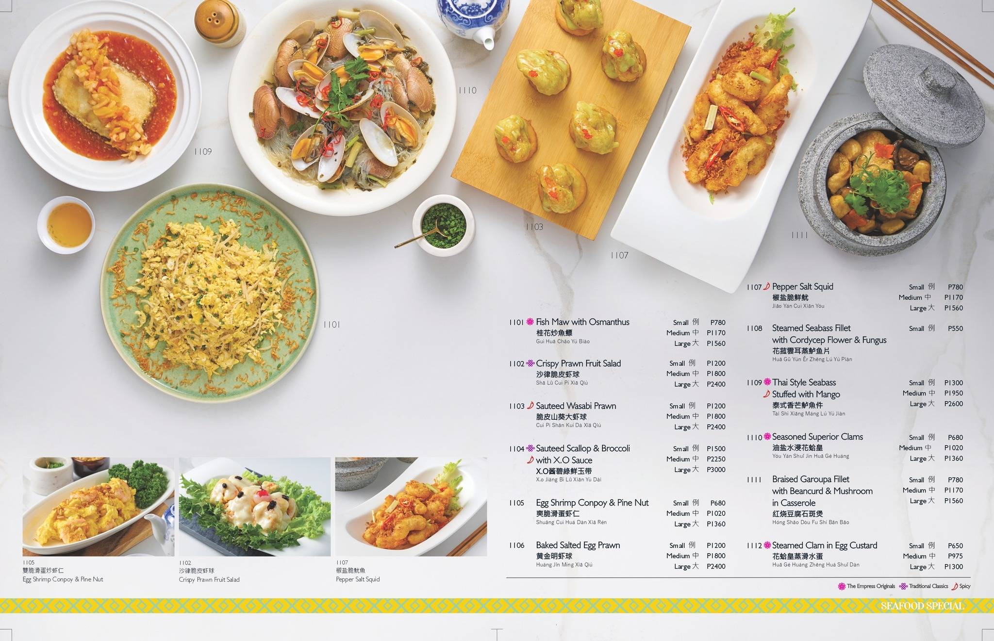 Menu at The Empress Dining Palace restaurant, Taguig