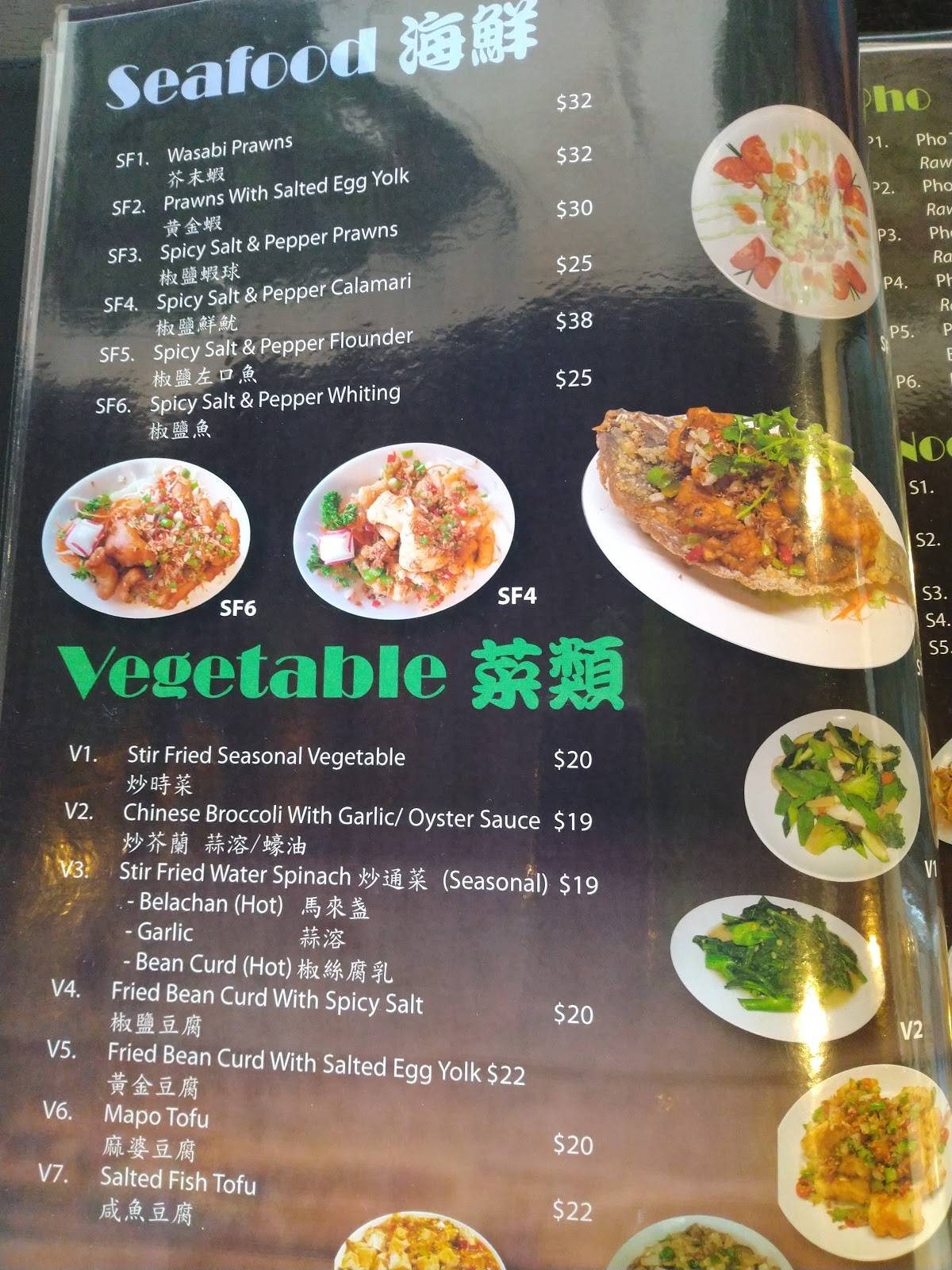 Menu at Talami restaurant, Mount Waverley