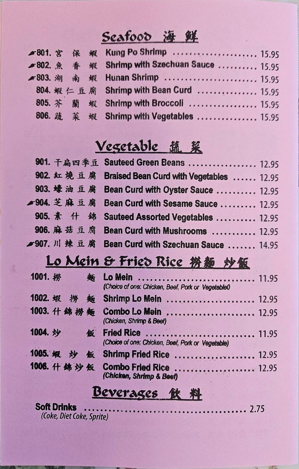 Menu at Ming Tree Cafe, Tallahassee