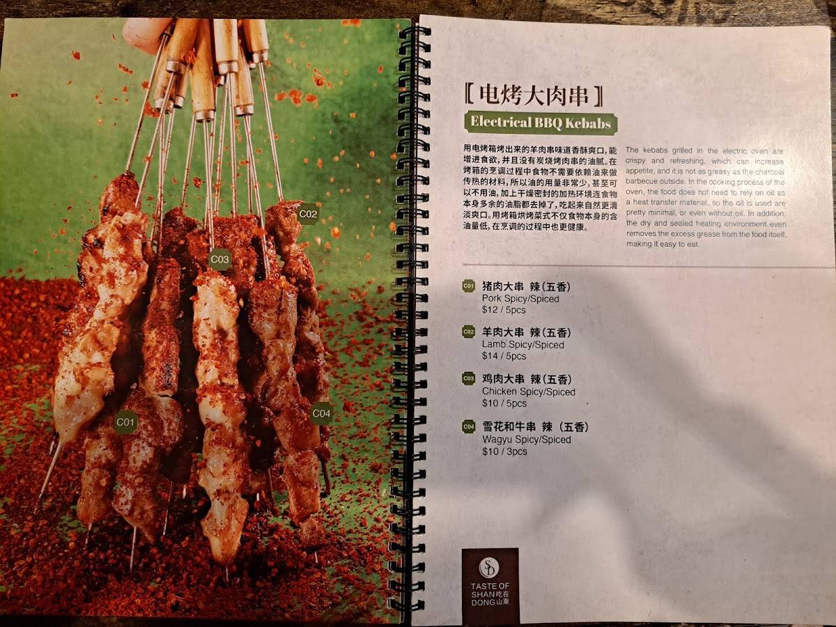 Menu at Taste of Shandong 李师傅大厨现炒 restaurant, Hurstville