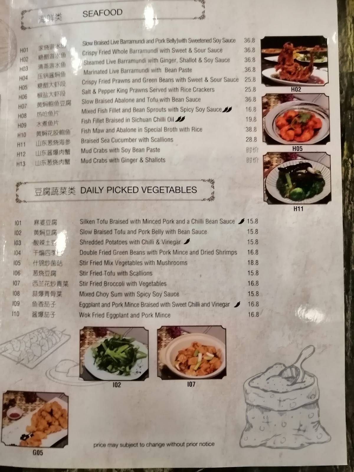 Menu at Taste of Shandong 李师傅大厨现炒 restaurant, Hurstville
