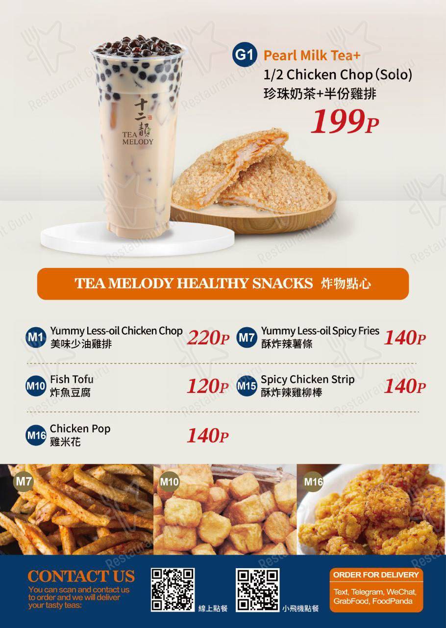Menu at Tea Melody Milktea Shop, Makati, 142 Amorsolo Street