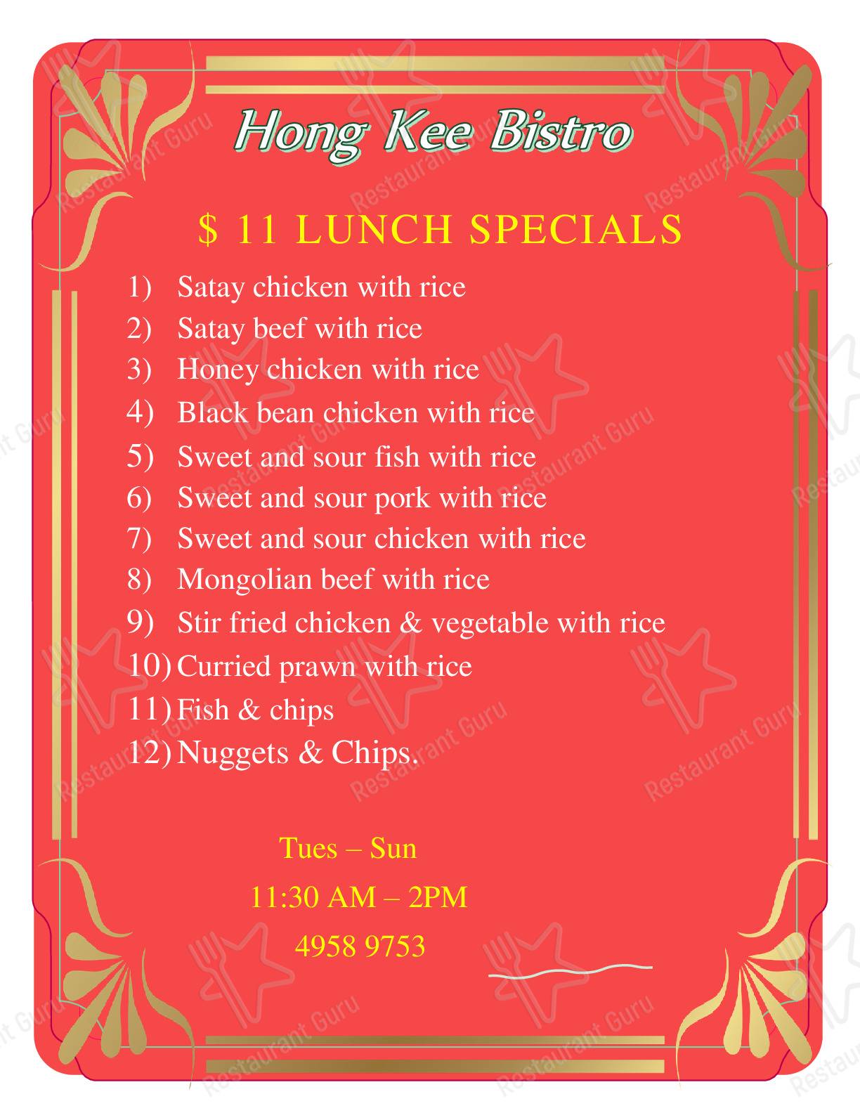Menu at Teralba Bowling Club, Teralba