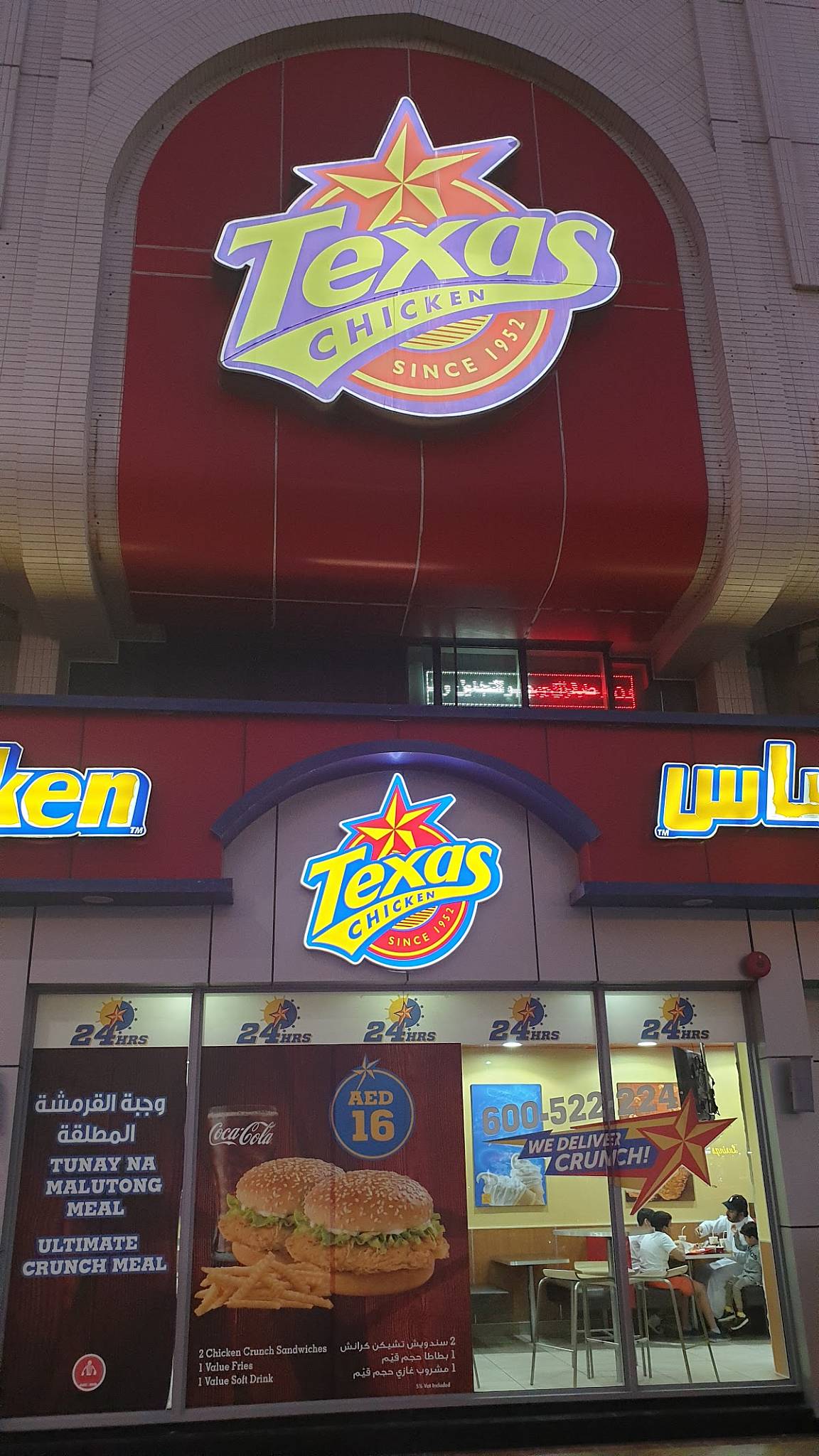Menu at Texas Chicken - Airport Road restaurant, Abu Dhabi, Bldg - 528 ...