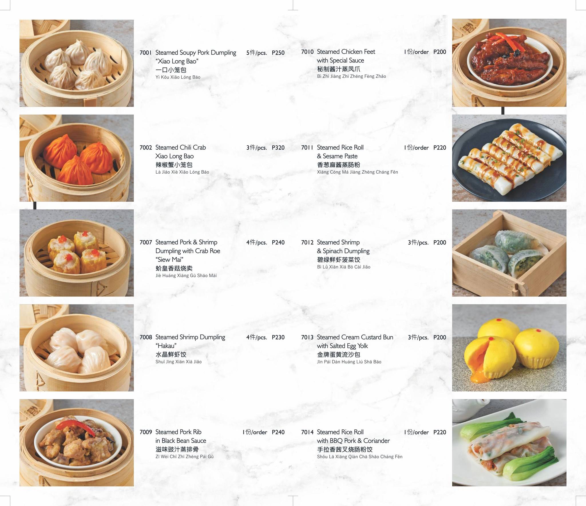 Menu at The Empress Dining Palace restaurant, Taguig