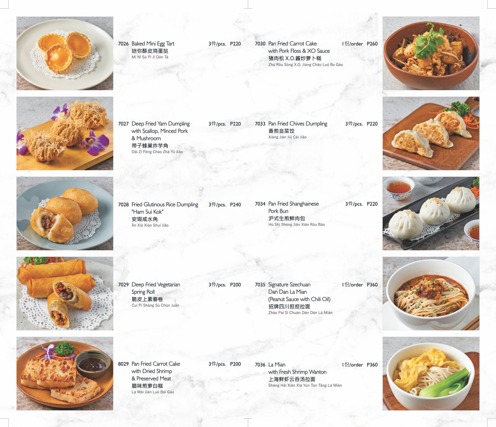 Menu at The Empress Dining Palace restaurant, Taguig
