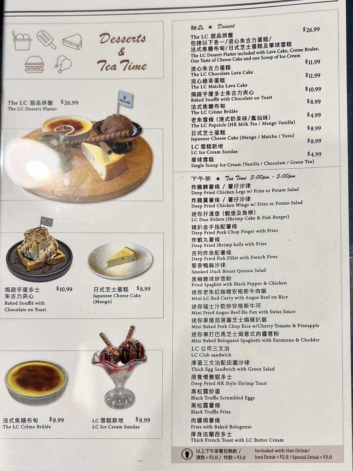 Menu at The LC cafe 老朱餐廳, Toronto