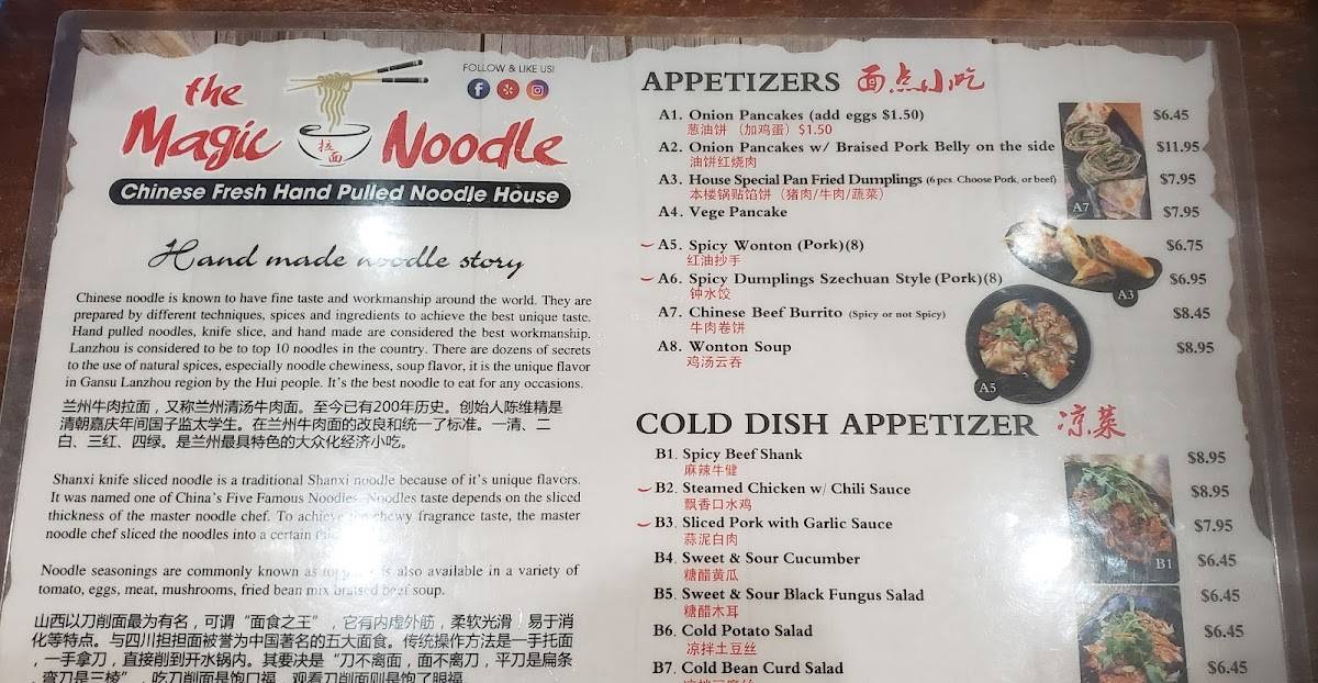 Menu at The Magic Noodle restaurant, Las Vegas