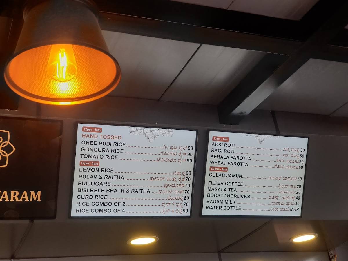Menu at The Rameshwaram Cafe, Bengaluru