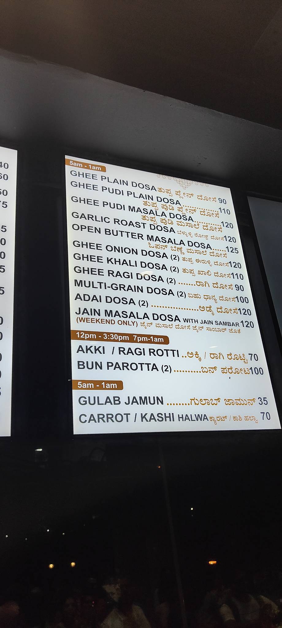 Menu at The Rameshwaram Cafe @ Rajajinagar, Bengaluru