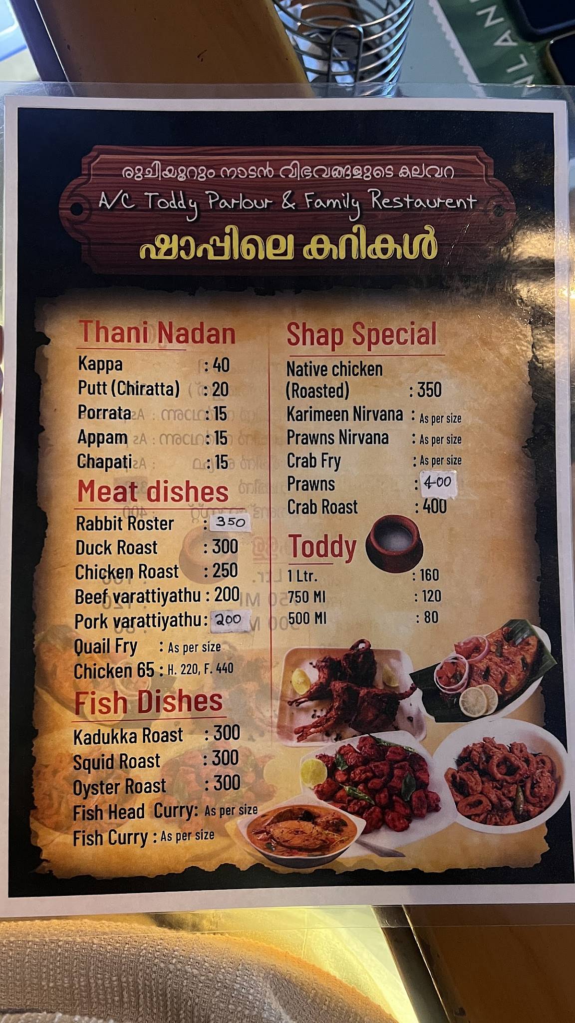 Menu at Toddy Parlour & family restaurant, Kozhikode, medical college ...