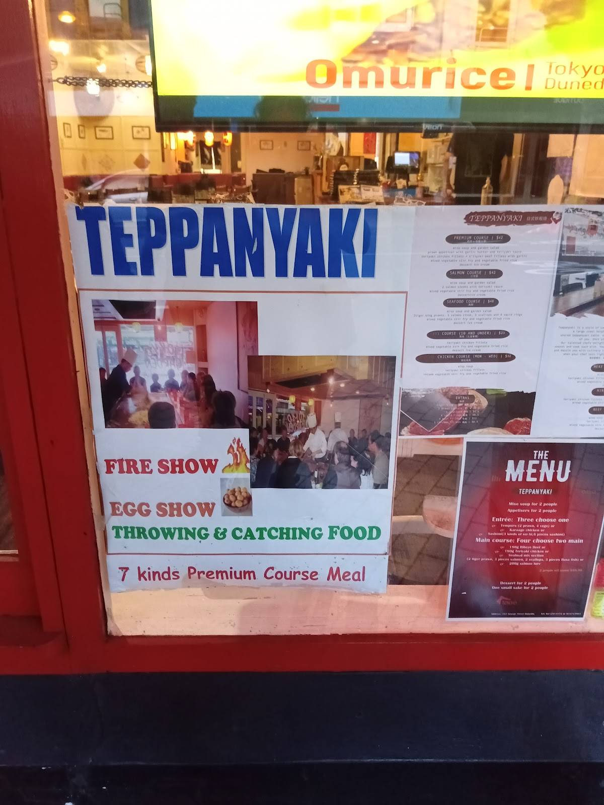Menu at Tokyo Garden Restaurant, Dunedin, George St