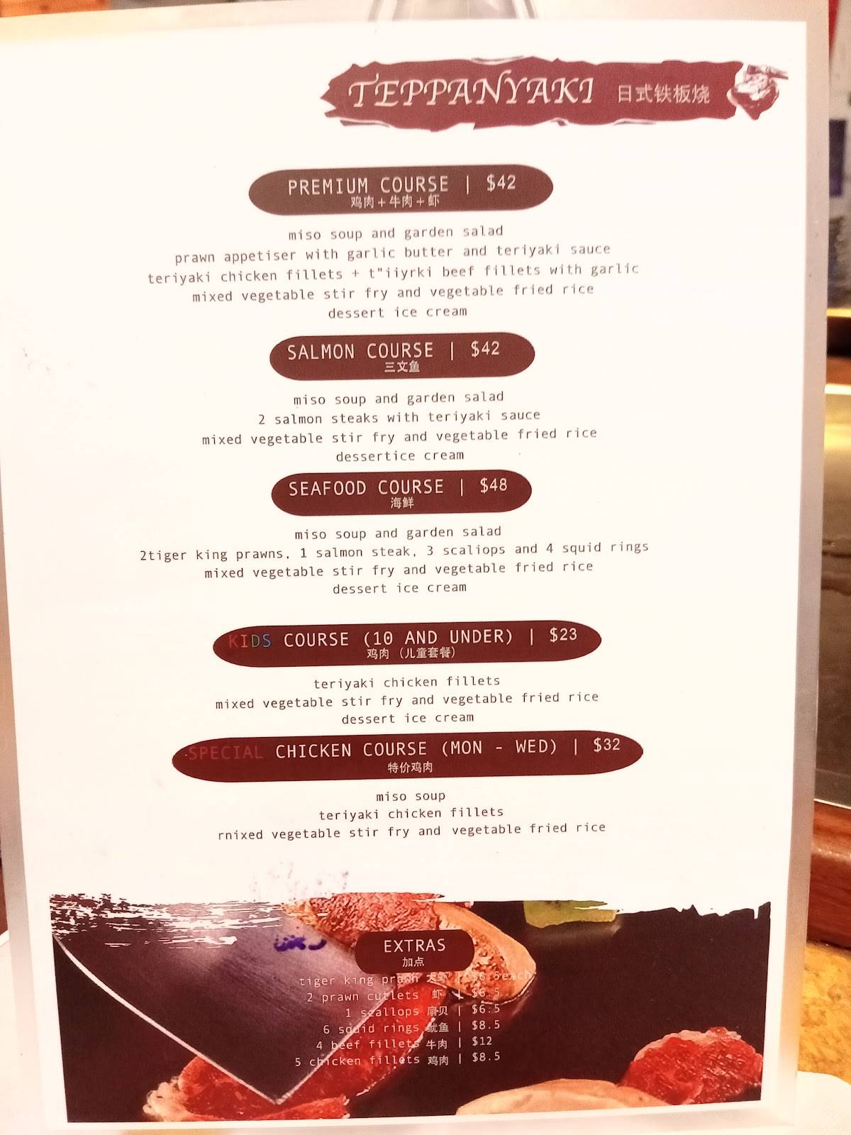 Menu at Tokyo Garden Restaurant, Dunedin, George St