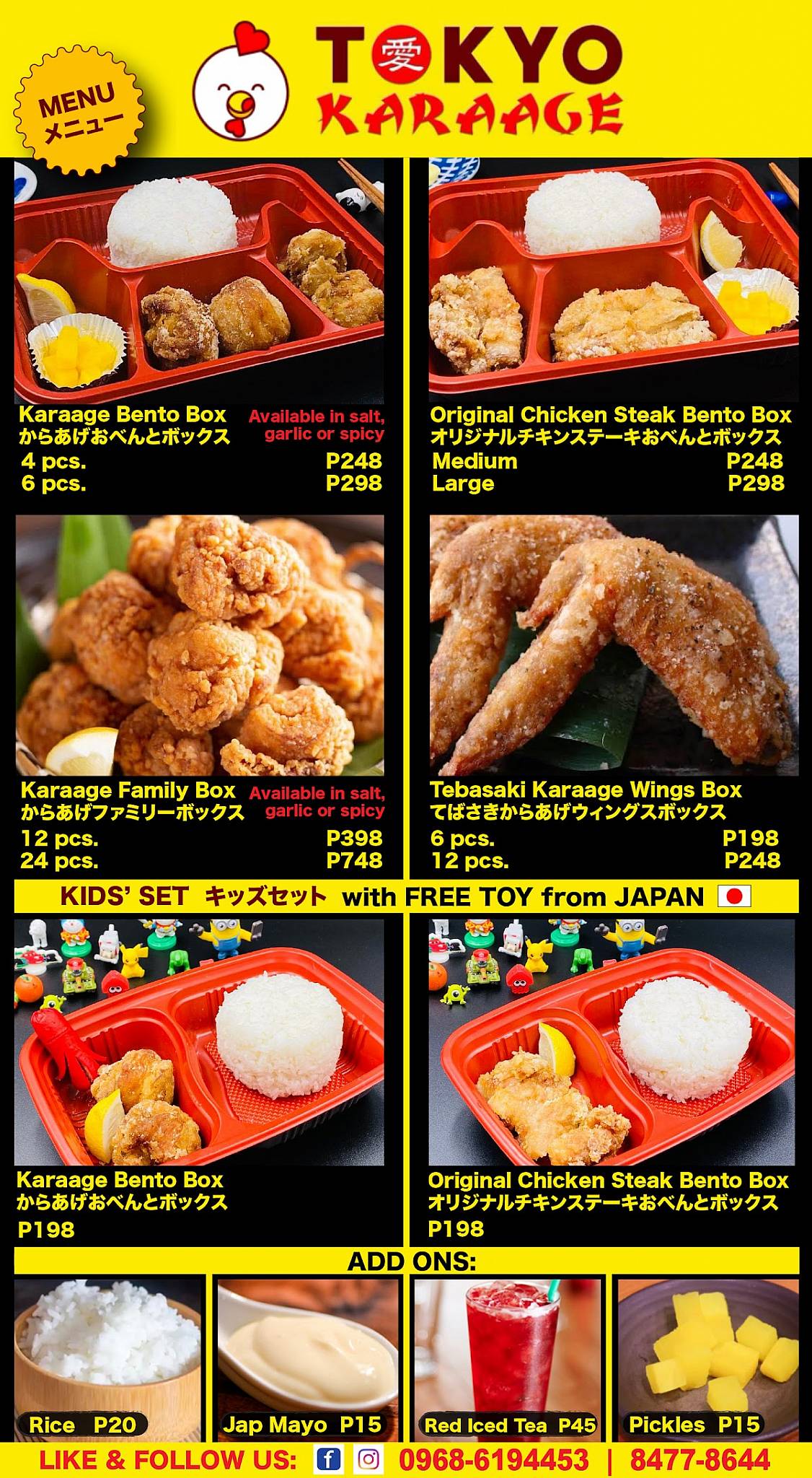 Menu at Tokyo Karaage restaurant, Antipolo