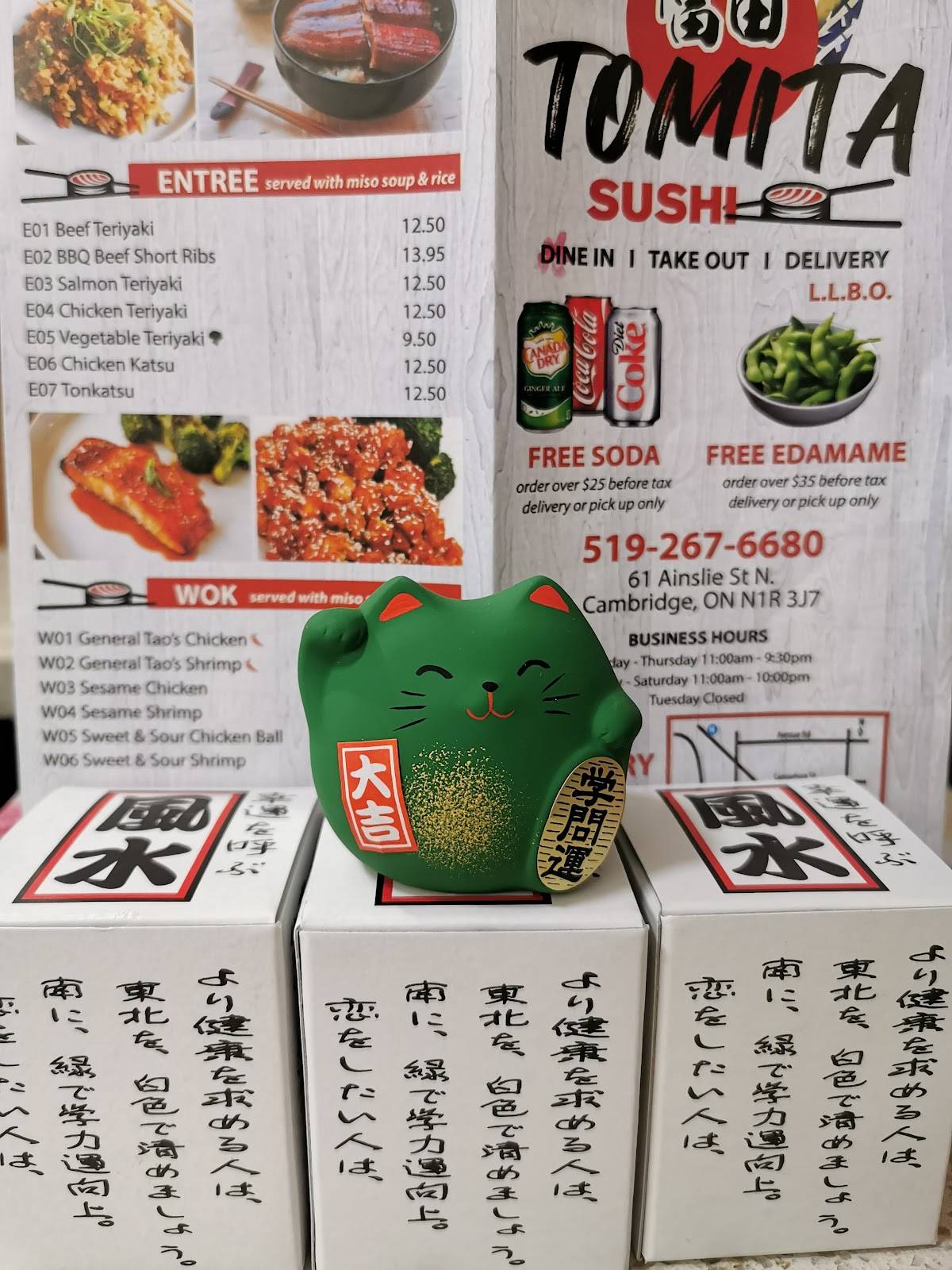 Menu at Tomita Sushi restaurant, Cambridge