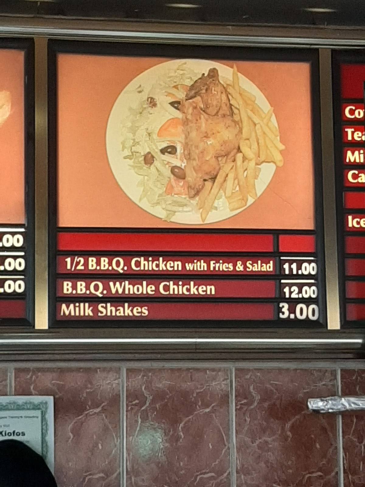 Menu at Square Boy restaurant, Toronto
