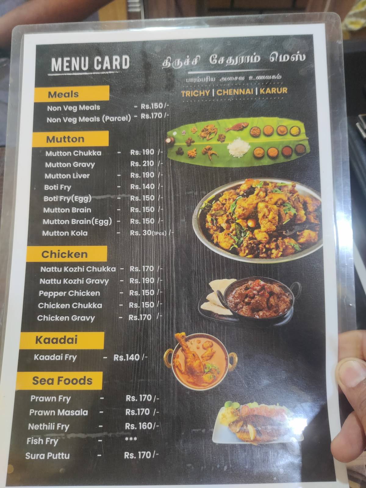 Menu at Trichy Sethuram Mess, Karur