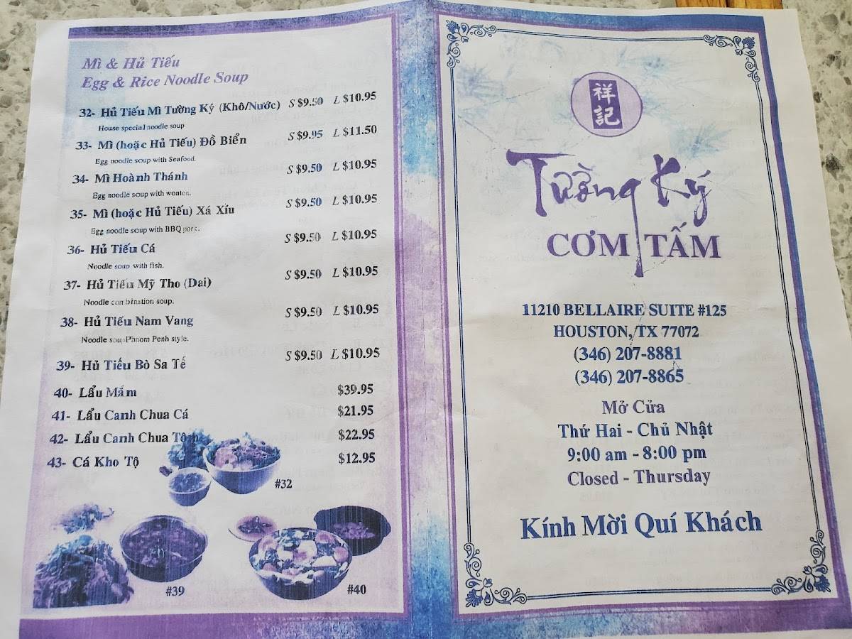 Menu at Tuong Ky Com Tam restaurant, Houston, Bellaire Blvd #125