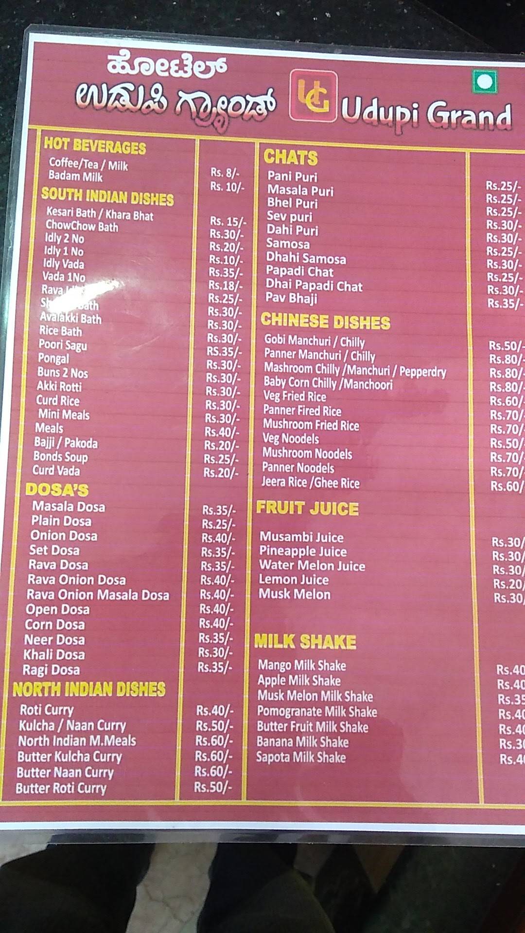 Menu at Udupi Grand, Bengaluru, 595