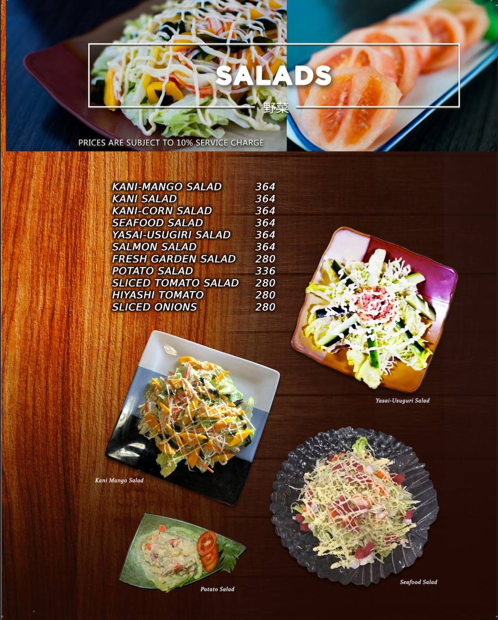 Menu at Umenoya Japanese Restaurant, Santa Rosa, Arcadia Building