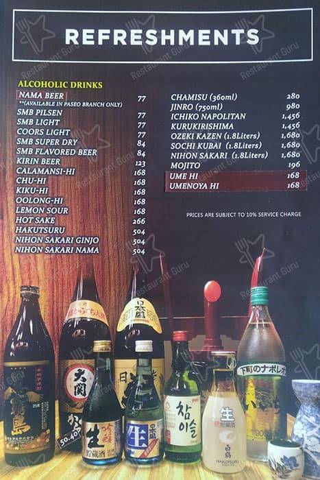 Menu at Umenoya Japanese Restaurant, Santa Rosa, Arcadia Building
