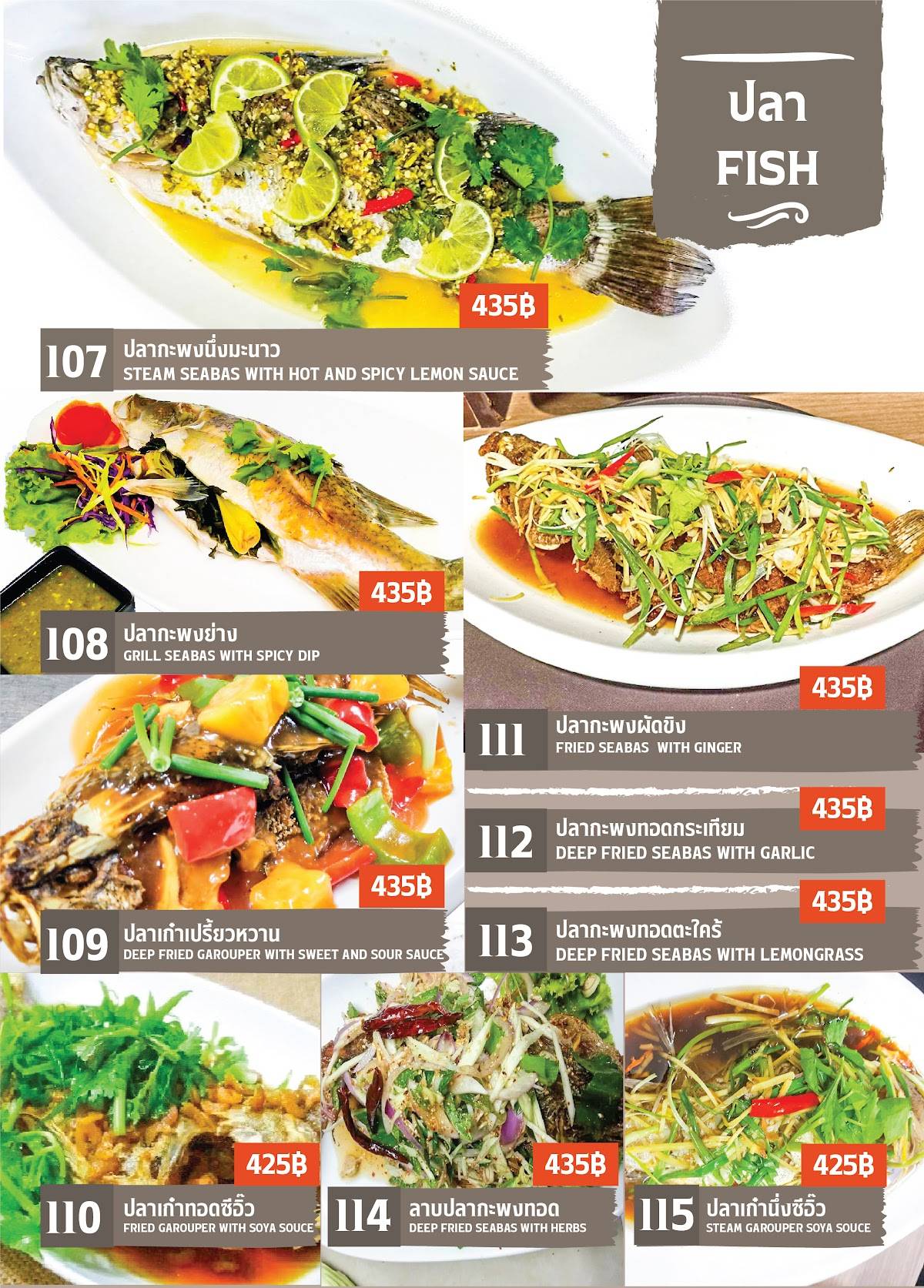 Menu at Usman Thai Muslim Food (Halal) restaurant, Bangkok
