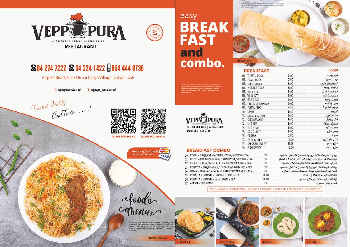 Menu at VEPPUPURA RESTAURANT LLC, Dubai