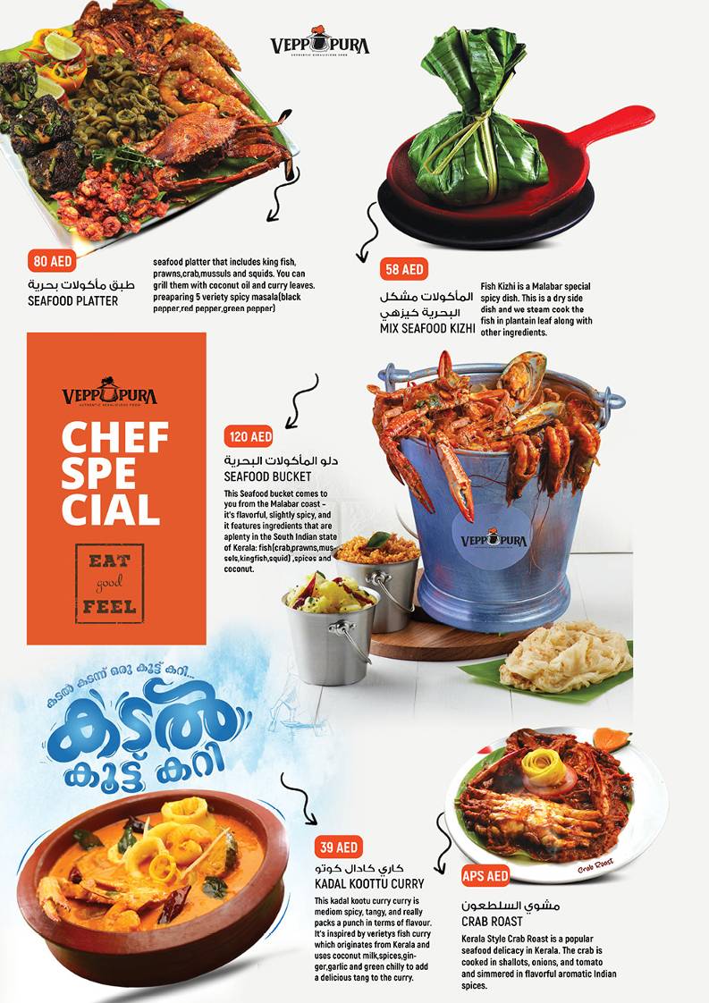 Menu at VEPPUPURA RESTAURANT LLC, Dubai